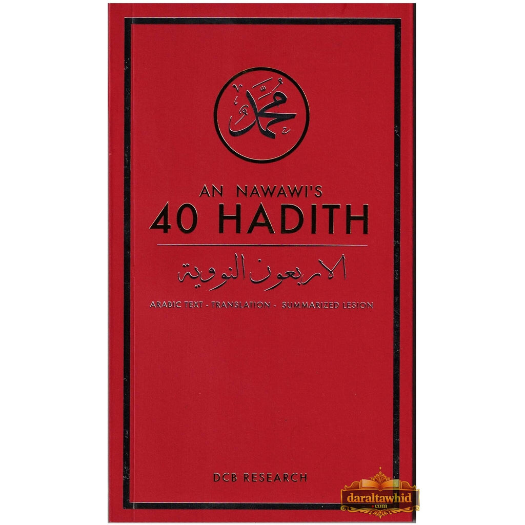 An Nawawi's 40 Hadith Arabic Text-Translation-Summarized – Dar Al-Tawhid