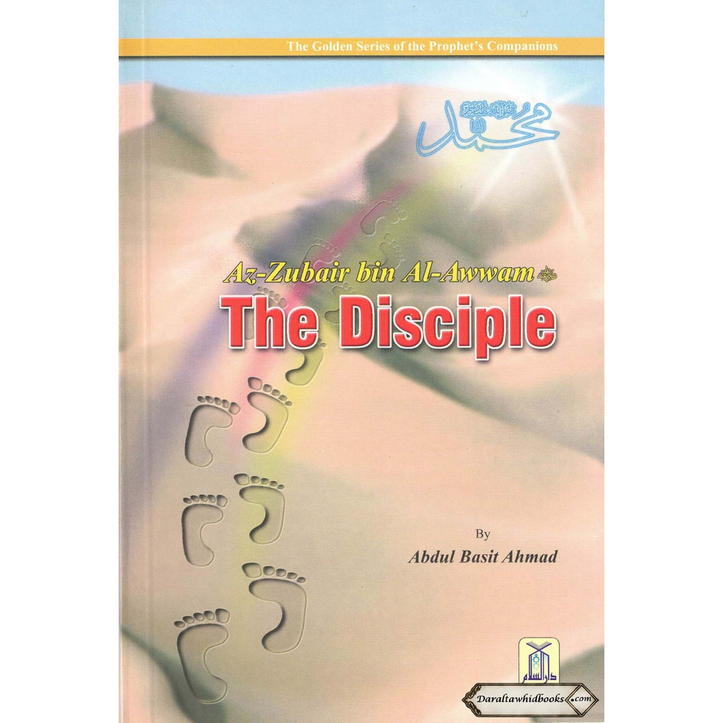 Az Zubair bin Al Awwam (RA) The Disciple By Abdul Basit – Dar Al-Tawhid