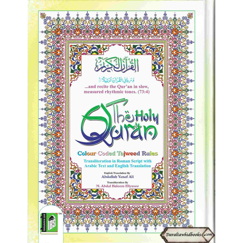 The Holy Quran with English Translation and Transliteration – Dar Al-Tawhid